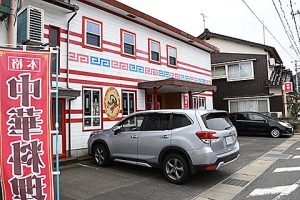 飲食 | 【公式】浜坂観光協会ホームページ